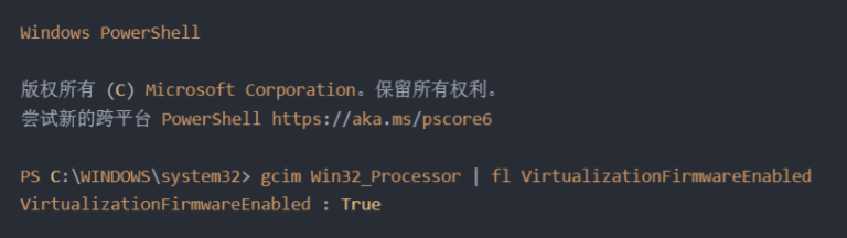 vmware启动虚拟机报错：此平台不支持虚拟化的Intel-VT-x/EPT。不使用虚拟化的Intel-VT-x/EPT，是否继续问题解决！ - 正则时光